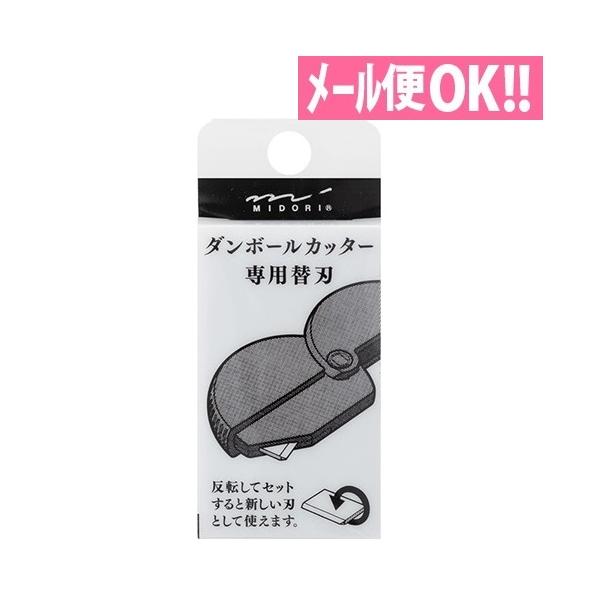 ■サイズ・本体：H11×W13×D1.2mm・パッケージ：H78×W34×D9.5mm■素材：セラミック製