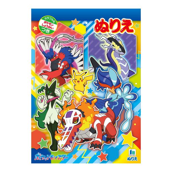 ●サイズ：B5●製本・枚数：32ページ●材質：紙●仕様：本文32ページ、中綴じステッチャーどめ製本