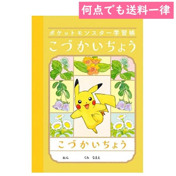 ■サイズ：横105×縦148mm■罫内容：11行・メモ欄■製本・枚数：糸とじ／24枚・48ページ■素材：紙■生産国：日本