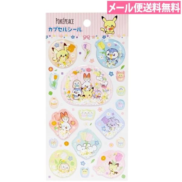 ●商品サイズ：18.5?9.5cm●商品重量：14g