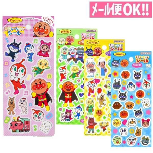 ■パッケージサイズ：約縦170×横78mm■本体サイズ：約縦140×横73mm■本体材質：PP■セパレータ材質：紙■パッケージ材質：PP■台紙材質：紙