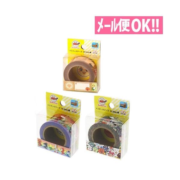 ■本体サイズ：22.5mm幅×約10m■本体重量：19g■パッケージサイズ：W53×H76×D27.5mm■パッケージ重量：26g■本体材質：紙■パッケージ材質：PET箱