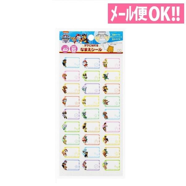 ■サイズ：W85×H165mm■材質：ポリオレフィン■内容：１シート（27片）