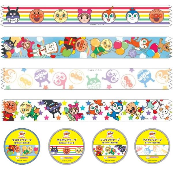 ■本体サイズ：15mm幅×約5m■本体重量：約9g■材質：紙■生産国：日本