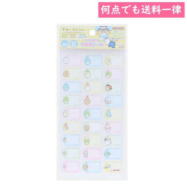 ■サイズ：W85×H165mm■材質：ポリオレフィン■内容：１シート（27片）