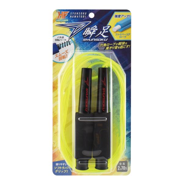 ●商品サイズ：全長2m70cm●商品包装サイズ：W132×D30×H280ｍｍ●商品重量：106ｇ（包装資材含む）●材質：ロープ：PVC、ポリエステルグリップ：PP回転パーツ：PE滑り止め：NBR+PVC名前シール：紙