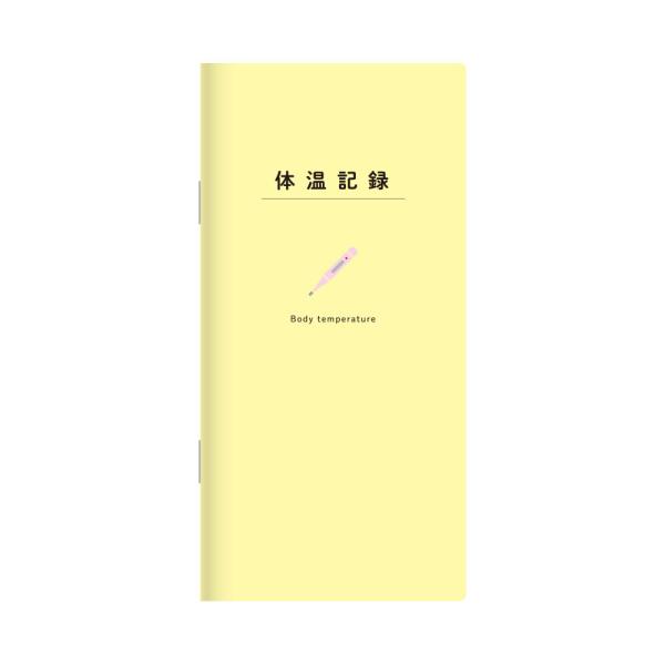 ●サイズ：168X83mm　●ページ数：56　●表装：カラー印刷　●レイアウト：フリー血圧記録/服薬チェック欄/食事記録欄