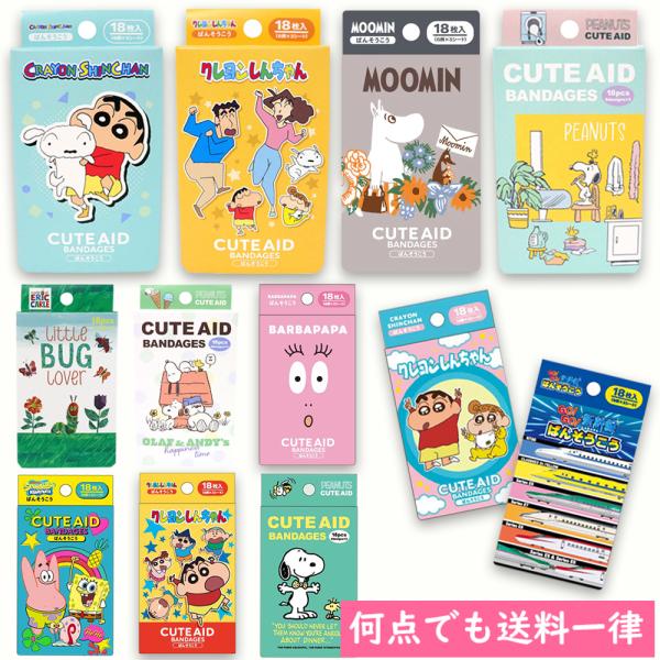 ■規格：一般医療機器 緊急絆創膏■商品サイズ：19×72mm■入数：18枚（6柄）■材質：テープ部/オレフィン系樹脂