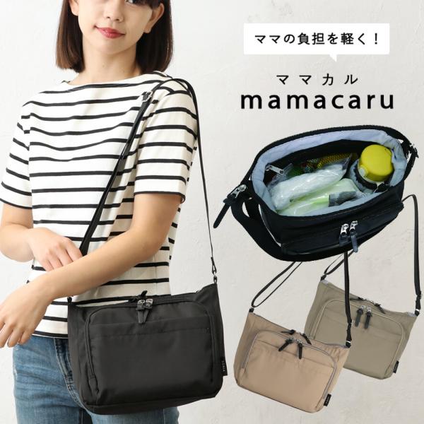 ■カラー:ブラック,グレー,モカ■H200×W290-250×D100-170 ショルダー長さ/640-1230(mm)■サイズ：横 約29〜25cm× 縦 約20cm × 奥行 約10〜17cm■ショルダー長さ:約64〜123cm■重量：...