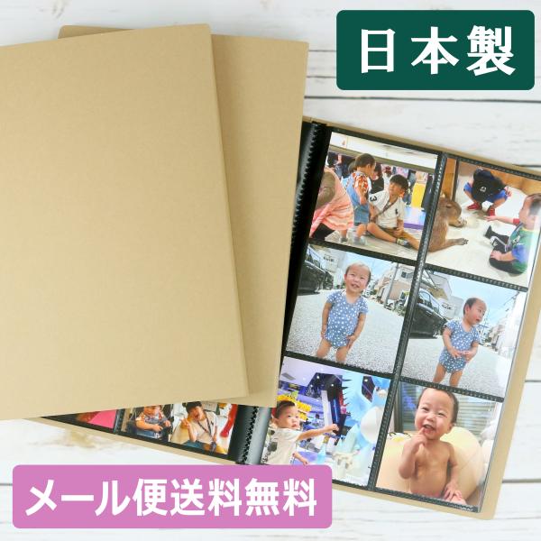 ■本体サイズ：縦296×横208×背幅16mm■本体重量：約248g■仕様：ポケットアルバムましかくサイズ2列×3段（見開き両面12枚）、168枚収容可能■表紙素材：紙■ポケット材質：IPP50ミクロン■台紙材質：黒フィルムCPP80ミクロ...