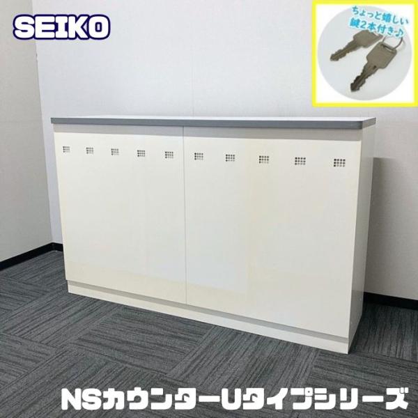 サイズ：W1500×D454×H950■商品詳細・シリーズ：NSカウンターUタイプシリーズ・型番：NSH-15U・新品参考価格：￥116.000-■付属品・棚板2枚・鍵付【コンディション】 ★★★★☆☆☆まばらに目立つ色焼けあり（画像参照）...