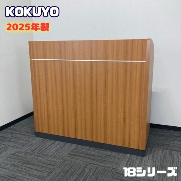 サイズ：W1200×D450×H1050■商品詳細・シリーズ：18シリーズ・型番：BLS-181-T1・新品参考価格：￥169,000-■仕様・表面材：プリントMDF・天板：メラミン化粧板・配線穴付き【コンディション】 ★★★★★☆☆正面上...