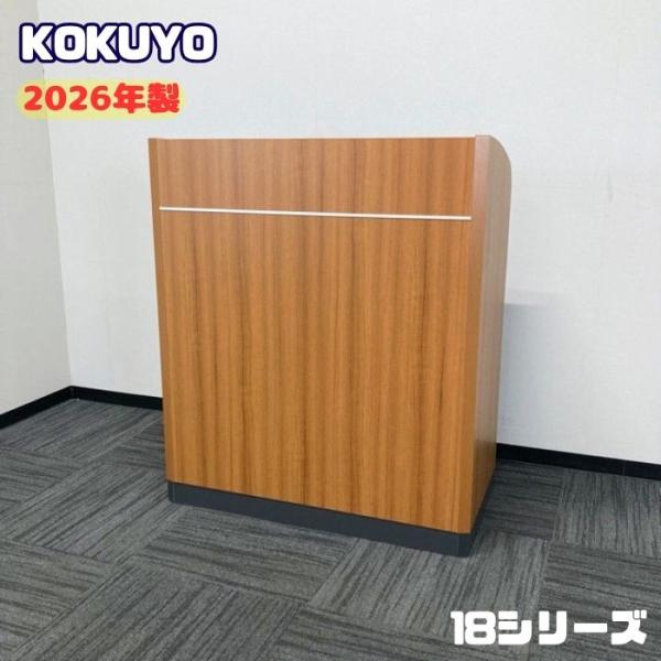 サイズ：W900×D450×H1050■商品詳細・シリーズ：18シリーズ・型番：BLS-182-T1・新品参考価格：￥139,000-■仕様・表面材：プリントMDF・天板：メラミン化粧板・配線穴付き【コンディション】 ★★★★★★☆アウトレ...