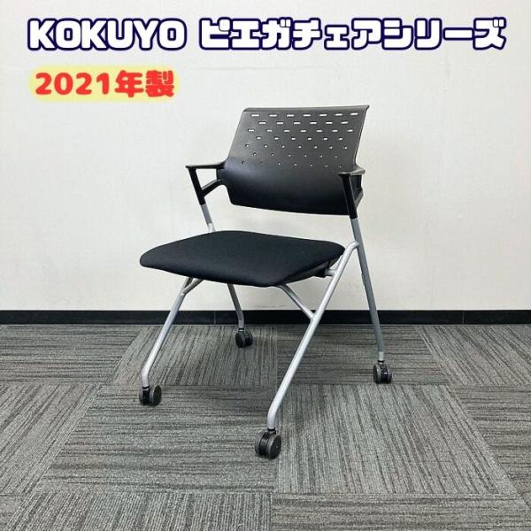 サイズ：W520×D555×H790（SH435）座り心地の良さを追求した座のクッション性と、シンプルで質感の高いデザイン性を備えた「ピエガシリーズ」■商品詳細・シリーズ：Piega・型番：CK-720E6GXB6-W・新品参考価格：￥50...