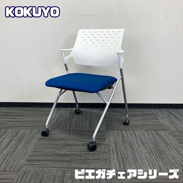 サイズ：W520×D555×H790（SH435）座り心地の良さを追求した座のクッション性と、シンプルで質感の高いデザイン性を備えた「ピエガシリーズ」■商品詳細・シリーズ：Piega・型番：CK-720PWGXT6-W・新品参考価格：￥50...