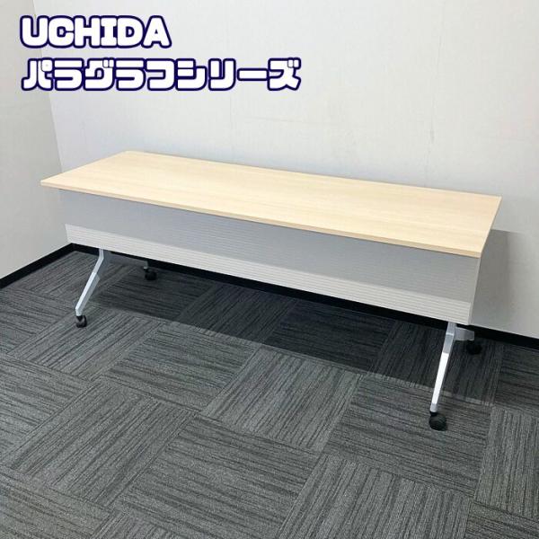サイズ：W1800×D600×H720美しいフォルムと快適な機能性を備えた「パラグラフシリース」の平行スタックテーブルです。組み合わせ次第で打ち合わせ用、会議用、講義用、催事用など多岐にわたり応用可能です。また、使用されない場合は天板を跳ね...