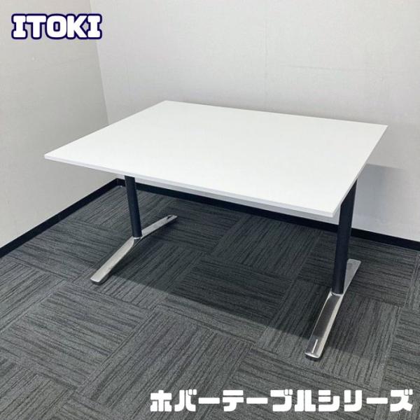 サイズ：W1200×D900×H720■商品詳細・シリーズ：ホバーテーブル・型番：DDJP-1209HN-W9・新品参考価格：￥95,100-■仕様・天板：メラミン化粧板・エッジ：ABS樹脂・脚：アルミダイキャスト＋スチール塗装仕上・キャス...