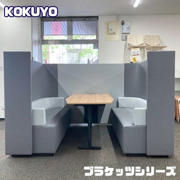 ■商品詳細【パネル付きソファー】・型番：CNS493AK4C3・サイズ：W1900×D650H1400（SH420）・新品参考価格（単品）：￥316,000-【テーブル】・型番：CNT-4917MP2N・サイズ：W1750×D800×H72...