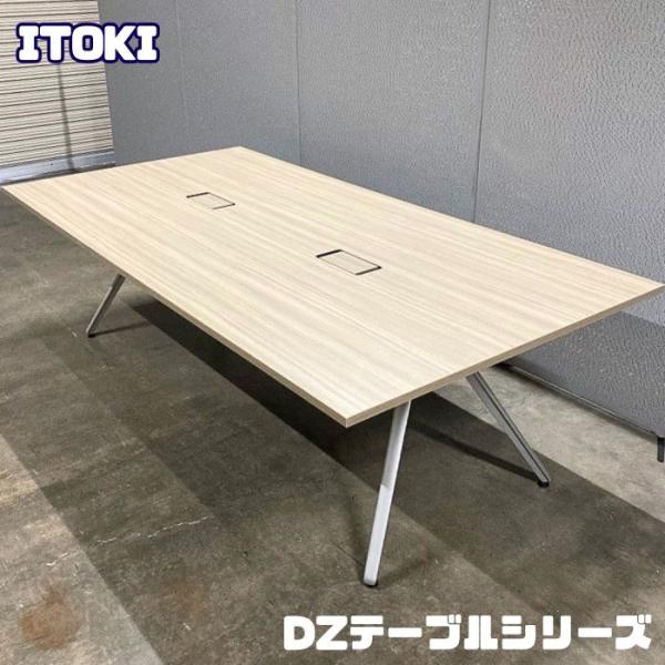 サイズ：W2400×D1200×H720■商品詳細・シリーズ：DZテーブルシリーズ・型番：DZP-242HAWAN-71・新品参考価格：￥360,800-■仕様・配線カバー付き・天板平エッジ※一枚天板のため、搬入経路にはご注意ください。※商...