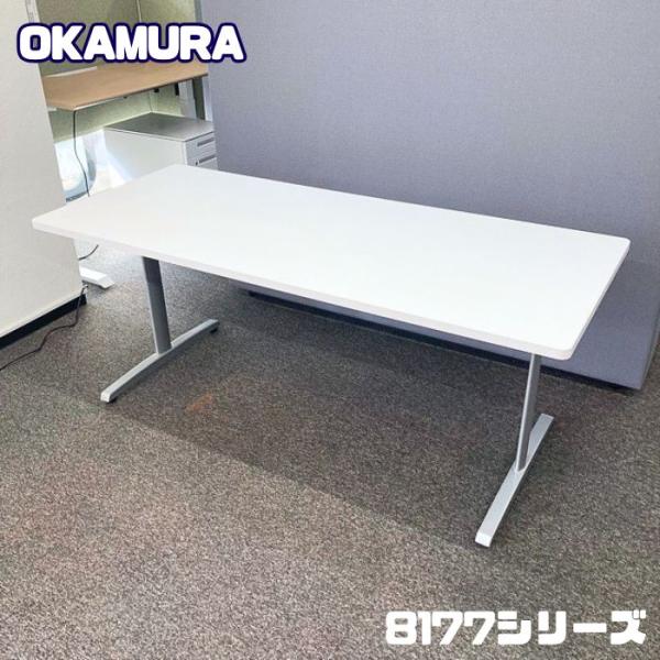 サイズ：W1800×D750×H720■商品詳細・シリーズ：8177シリーズ・型番：8177EM MG99・新品参考価格：￥73,400-■仕様・天板/表面材：メラミン化粧板・縁材：樹脂成型品（オレフィン系）・天板厚：27.5mm・支柱/脚...