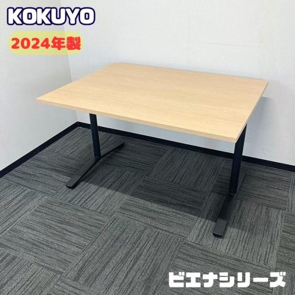 サイズ：W1200×D900×H720■商品詳細・シリーズ：VIENA・型番：MTT-V129MT1・新品参考価格：￥99,800-■仕様・天板/表面材：メラミン化粧板・エッジ：樹脂押出材（ABS）・芯材：パーティクルボード・天板厚み：25...