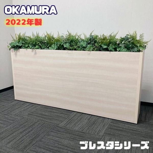 サイズ：W1800×D300×H800■商品詳細・シリーズ：ブレスタシリーズ・型番：MC83MA MBV1・新品参考価格：14〜15万円程度※フェイクグリーン付き【コンディション】 ★★★★★☆☆中板に若干の擦れ、小傷あり（画像参照）その他...