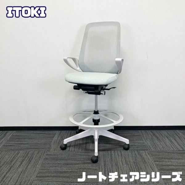 サイズ： W570×D550〜600×H1115〜1335インテリア性の高いデザインでカジュアルな空間にも合わせやすくなっております。メッシュ生地は伸縮性の高いテクスチャードクロスを使用。足掛け部はフラットな形状で足を置きやすく、リング下部...