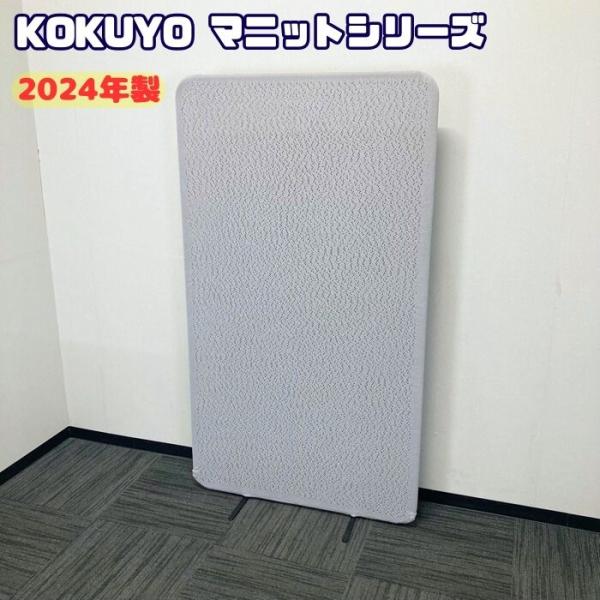 サイズ：W900×H1600遮るのではなく、囲う。心地よい空間を演出する「マニット」■商品詳細・シリーズ：マニット・型番：PMNB-S0916U21・新品参考価格：￥88,600-■仕様・フレーム/本体：アルミ（粉体塗装）・脚/ベース：スチ...
