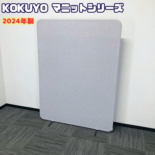 サイズ：W1200×H1600遮るのではなく、囲う。心地よい空間を演出する「マニット」■商品詳細・シリーズ：マニット・型番：PMNB-S1216U21・新品参考価格：￥103,000-■仕様・フレーム/本体：アルミ（粉体塗装）・脚/ベース：...