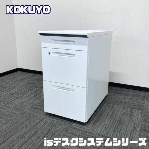 サイズ：W400×D700×H720天板後方に配線口を備えており配線類の整理が可能で、対面や隣り合うデスクに送り配線が可能です。■商品詳細・シリーズ：isデスクシステムシリーズ・型番：SDE-ISN47CASAWN・新品参考価格：￥77,1...