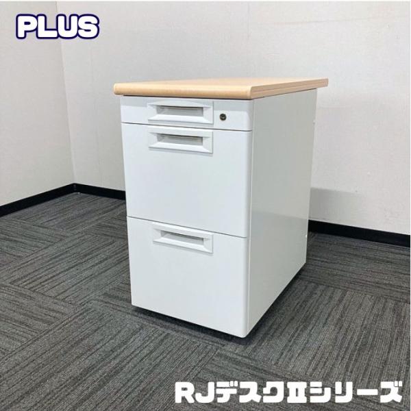 サイズ：W400×D700×H700■商品詳細・シリーズ：RJデスクII・型番：RJ-047A-3■付属品・ペンケース1個・仕切り板2枚・鍵付き【コンディション】　★★★★☆☆☆引き出し内に多数の擦り傷あり（画像参照）上記以外にも外面に多少...