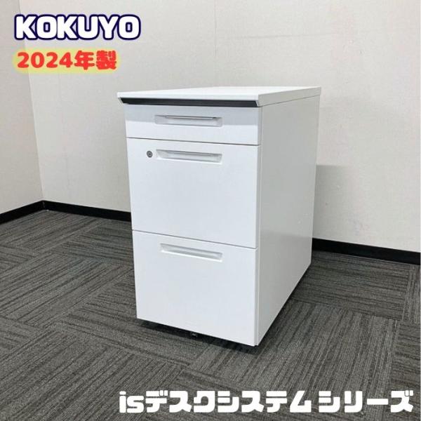 サイズ：W400×D700×H720天板後方に配線口を備えており配線類の整理が可能で、対面や隣り合うデスクに送り配線が可能です。■商品詳細・シリーズ：isデスクシステムシリーズ・型番：SDE-ISN47CASAWN・新品参考価格：￥77,1...