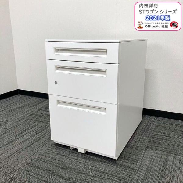 サイズ：W396×D585×606■商品詳細・メーカー：内田洋行・シリーズ：STワゴン スタンダードタイプ シリーズ・型番：ST-A4-3-606SK・新品参考価格：\79,100-■機能・ダブルサスペンション・ラッチ機構・オールロッック・...