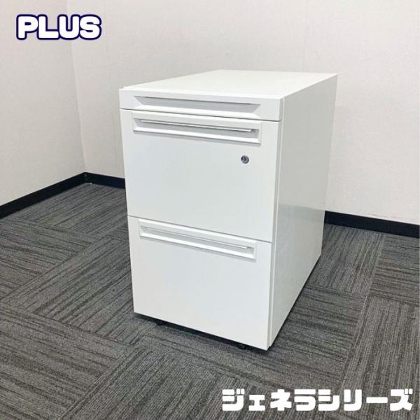 サイズ：W394×D585×H635■商品詳細・シリーズ：ジェネラシリーズ・型番：GE-P046SC-3C・新品参考価格：￥98,500-■付属品・ペンケース1個・仕切り板2枚・鍵付き【コンディション】 ★★★★☆☆☆多少の擦れ、擦り傷が見...