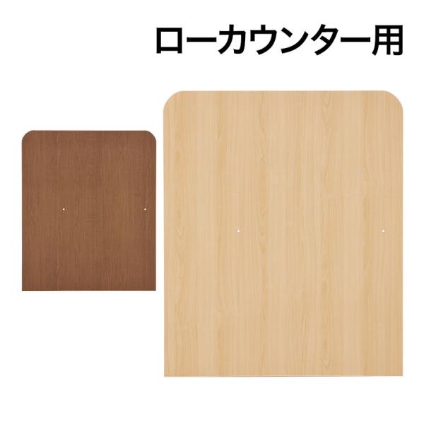 商品番号：CELVO-LOC-PT-D75Pコード：216398特徴・おすすめ用途カウンター 受付カウンター オフィスカウンター オフィス カウンター 事務所 受付用 オフィスカウンターテーブル オフィス家具 カウンター カウンターデスク ...