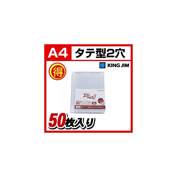 商品番号：EC-103EP-50Pコード：160148