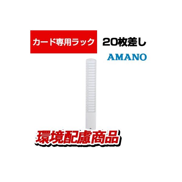 商品番号：EC-ATRBR20Pコード：216073