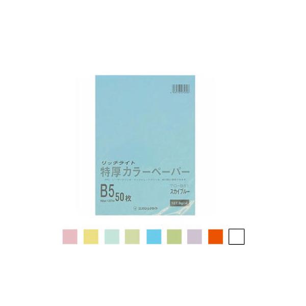 商品番号：EC-TC-B5Pコード：161241