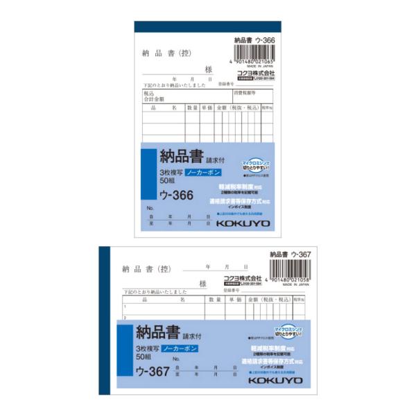 商品番号：EC-U-366Pコード：162436