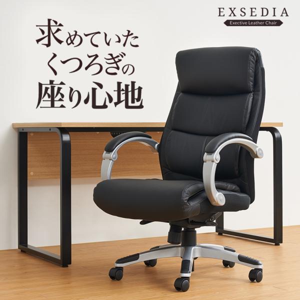 商品番号：EXSEDIA3Pコード：181960