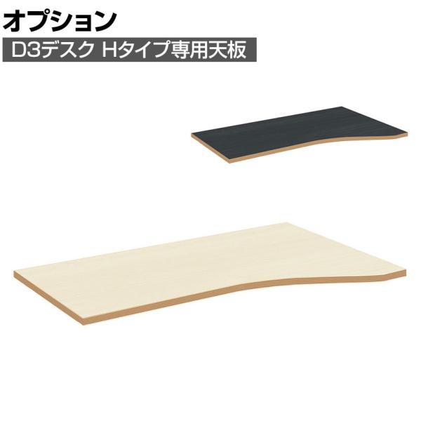 商品番号：GA-D3-HIHPコード：421883