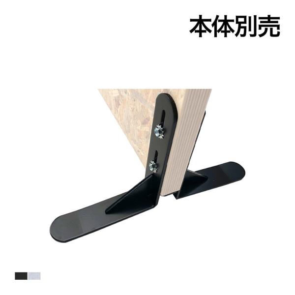 商品番号：GA-GP-TAK1Pコード：411068【GPパーテーション専用脚】