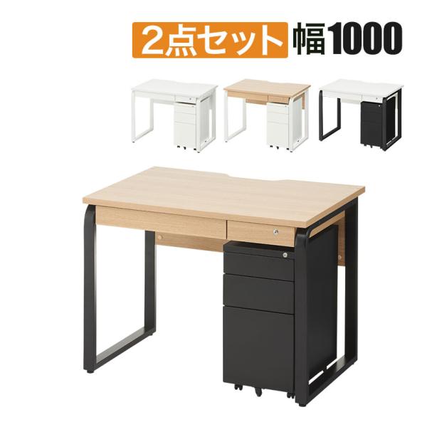 商品番号：HBDK-DKDW1070Pコード：219631特徴・おすすめ用途 オフィスデスク 事務机 オフィス デスク 机 事務デスク ビジネスデスク 仕事机 勉強机 学習机 パソコンデスク PCデスク ワークデスク 事務用机 事務用平机 ...