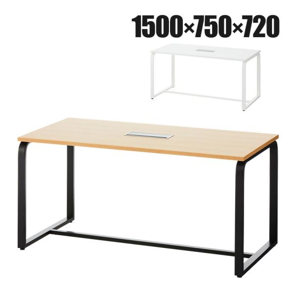 商品番号：HBDK-MT1575Pコード：225205特徴・おすすめ用途会議用テーブル ミーティングテーブル 会議テーブル 会議机 会議デスク テーブル フリーアドレス オフィス ビジネス 事務所 事務室 会社用 オフィス用 業務用 作業 ...