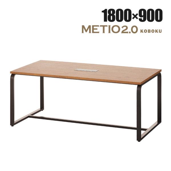 商品番号：HBDK-MT1890-KBPコード：268062特徴・おすすめ用途会議用テーブル ミーティングテーブル 会議テーブル 会議机 会議デスク テーブル フリーアドレス オフィス ビジネス 事務所 事務室 会社用 オフィス用 業務用 ...