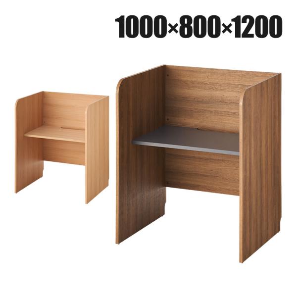 商品番号：KAKOI-DESK-SPコード：293014特徴・おすすめ用途オフィス ビジネス 事務所 事務室 会社用 オフィス用 業務用 作業 個人ブース 集中ブース パーソナルブース 間仕切り 衝立 目隠し 半個室 作業机 机 コールセン...