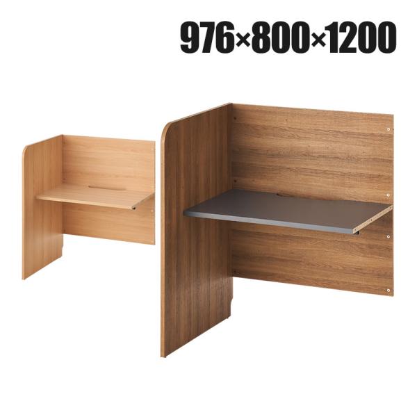 商品番号：KAKOI-DESK-S-ADPコード：293017特徴・おすすめ用途オフィス ビジネス 事務所 事務室 会社用 オフィス用 業務用 作業 個人ブース 集中ブース パーソナルブース 間仕切り 衝立 目隠し 半個室 作業机 机 コー...