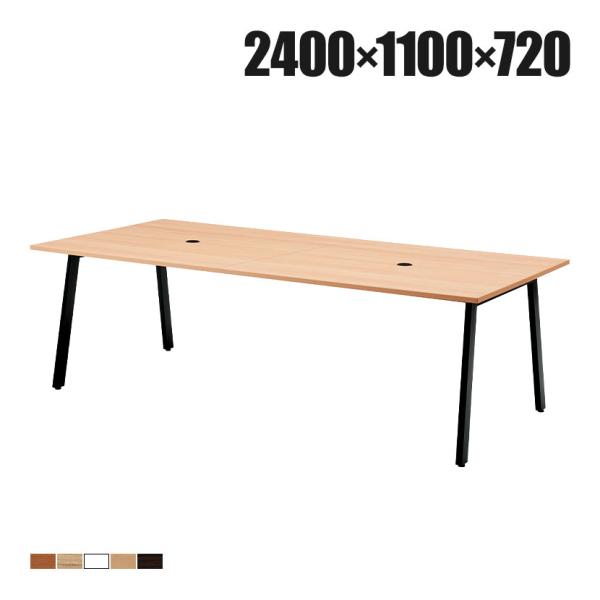 商品番号：KE-ASO-W2411BPコード：334788【フリーアドレスデスク 4人用】