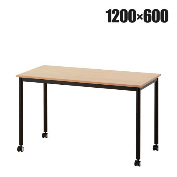 商品番号：LESIR-DK-CA-1260Pコード：240866特徴・おすすめ用途会議用テーブル ミーティングテーブル 会議テーブル 会議机 会議デスク テーブル フリーアドレス オフィス ビジネス 事務所 事務室 会社用 オフィス用 業務...