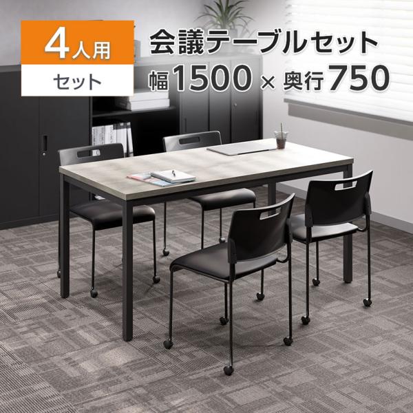 商品番号：MTS1575-AgrC-4Pコード：534919